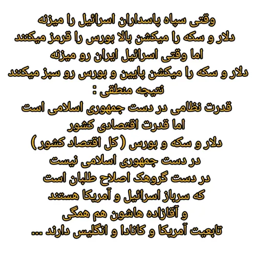 چقدر موافقین عکس ویسگون