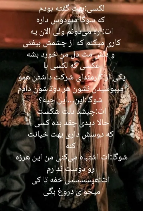 تک پارتی از شوگا عکس ویسگون