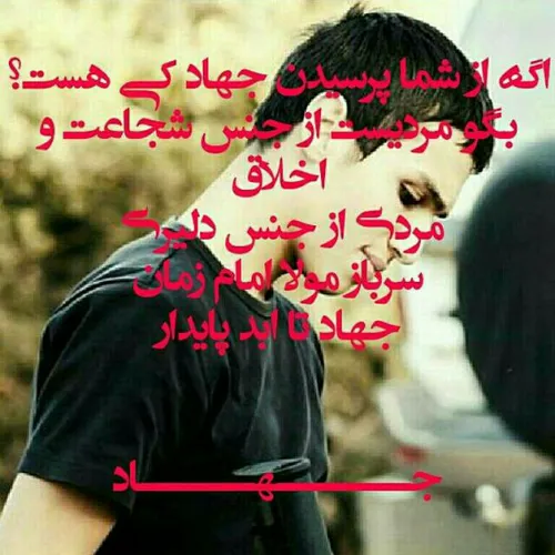 شهید جهاد مغنیه عکس ویسگون