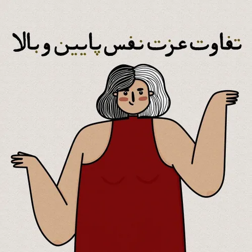 🤍 عکس ویسگون