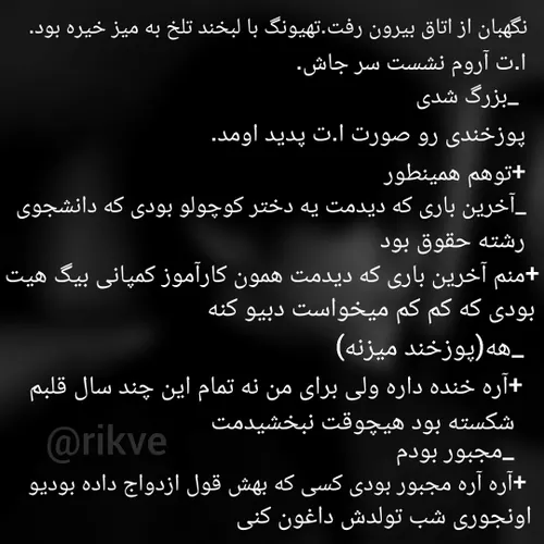 فیک تهیونگ عکس ویسگون