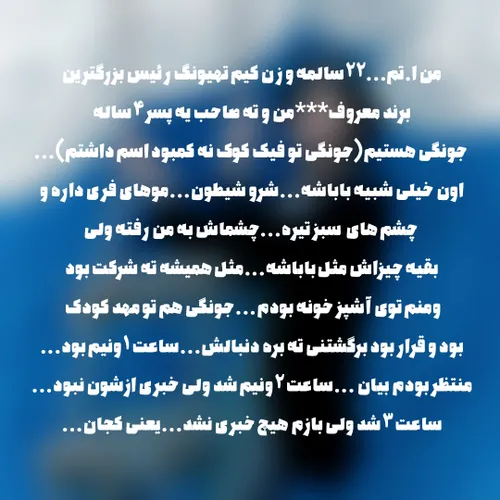 تک پارتی ته عکس ویسگون