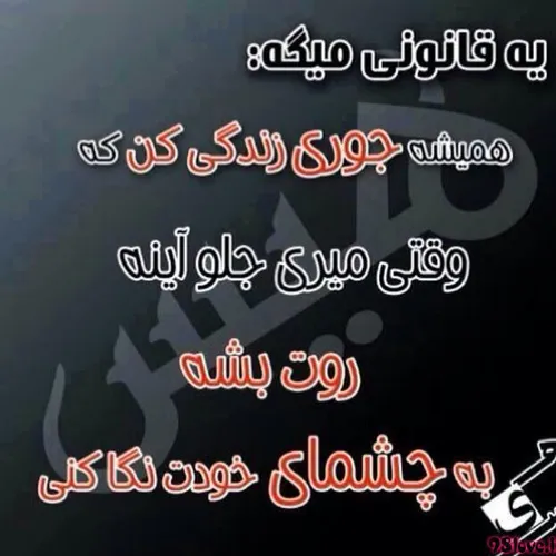 واقعا،من که حتی از خودمم خجالت میکشم عکس ویسگون