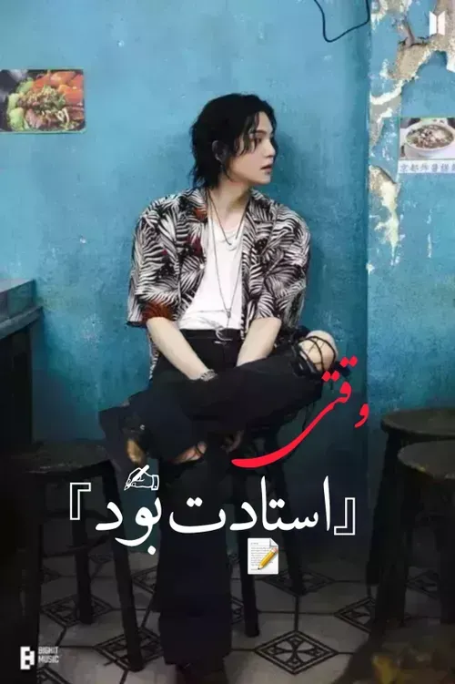 فیک شوگا عکس ویسگون