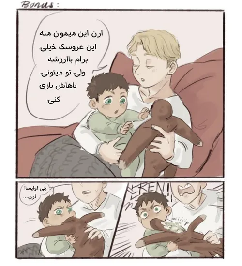 ارن اتک ان تایتان حمله به تایتان زیک عکس ویسگون