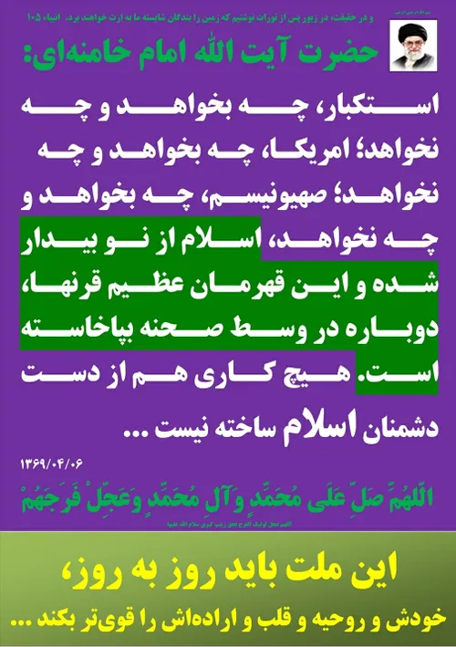 بِسْمِ اللَّهِ الرَّحْمَنِ الرَّحِیمِ عکس ویسگون