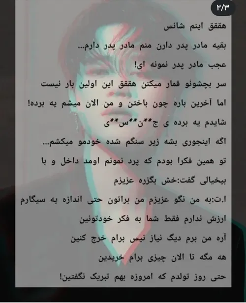 فیک جیمین وقتی بزرگترین مافیا عاشقت میشه و پارت 1 عکس ویسگون