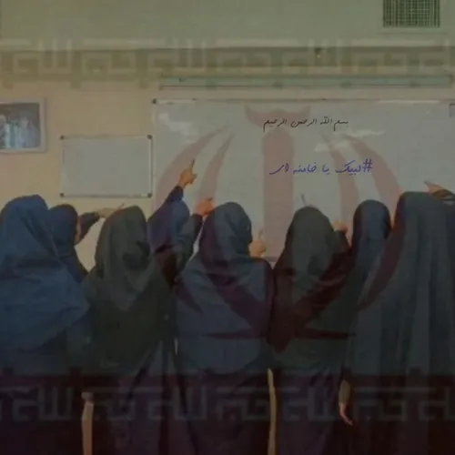 لبیک یا خامنه ای دهه هشتادی زن عفت افتخار عکس ویسگون